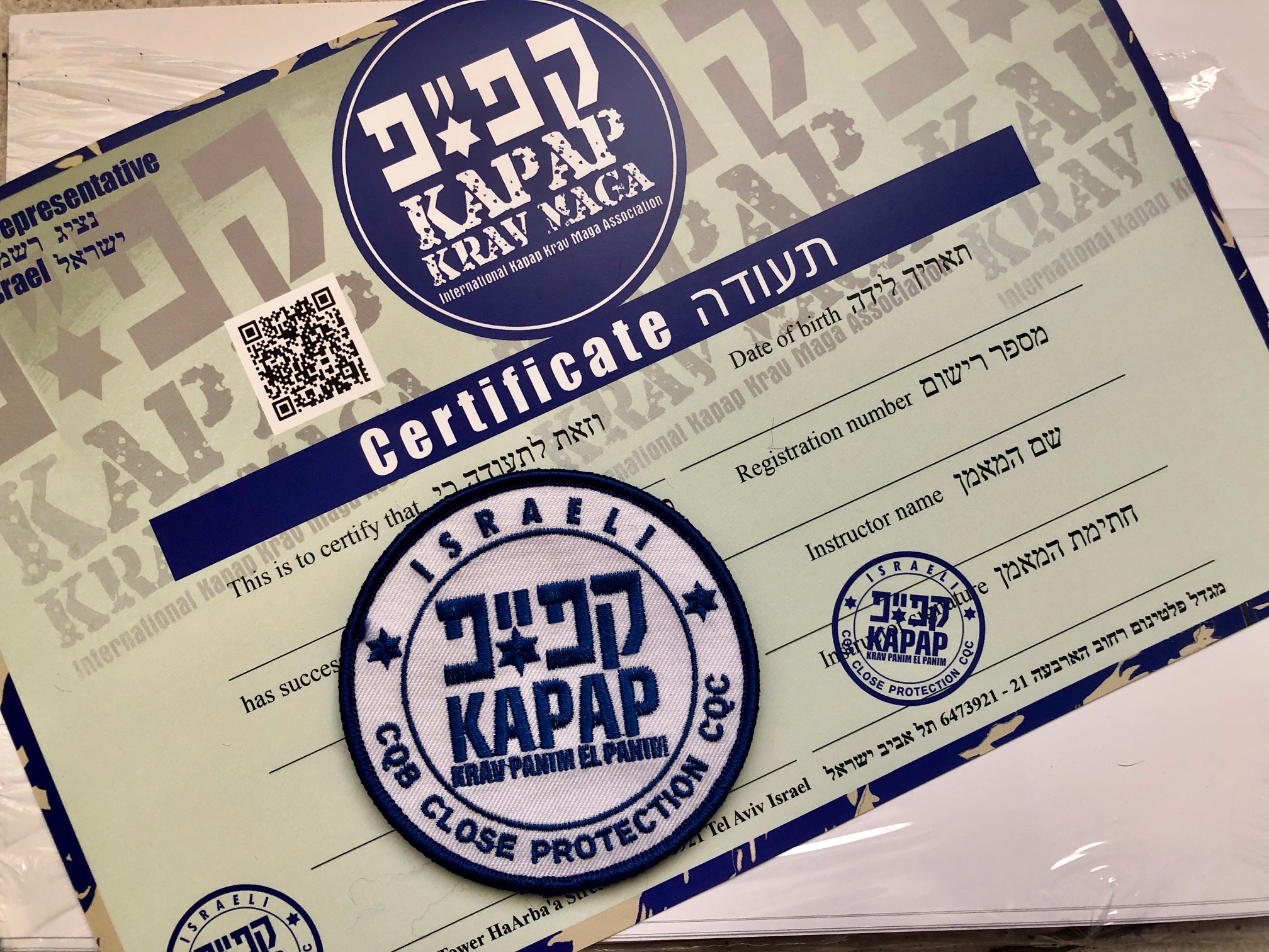 VAE IKKMA ISRAEL KAPAP – CERCLE SPORTIF SECURITE DEFENSE