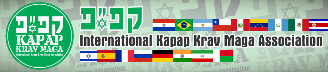 VAE IKKMA ISRAEL KAPAP – CERCLE SPORTIF SECURITE DEFENSE